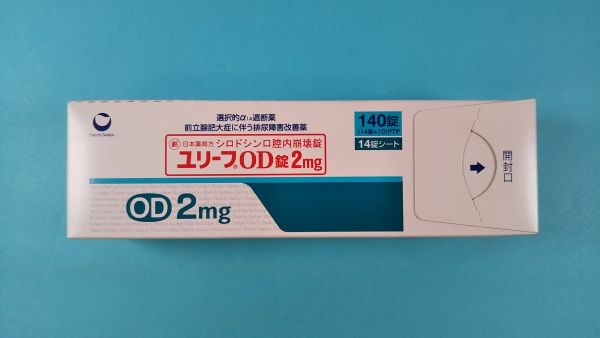 ユリーフOD錠2mg｜メディカルお薬.com【中央メディカルシステム株式会社】