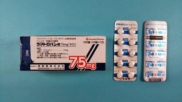 ラマトロバン錠75mg「KO」｜メディカルお薬.com【中央メディカルシステム株式会社】