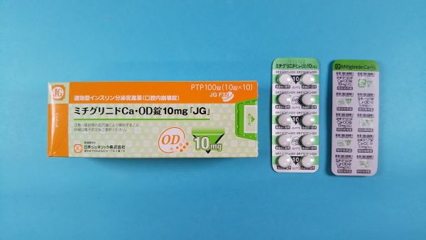 ミチグリニドCa・OD錠10mg「JG」｜メディカルお薬.com【中央メディカルシステム株式会社】