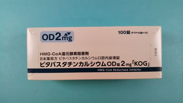 ピタバスタチンカルシウムOD錠2mg「KOG」｜メディカルお薬.com【中央メディカルシステム株式会社】