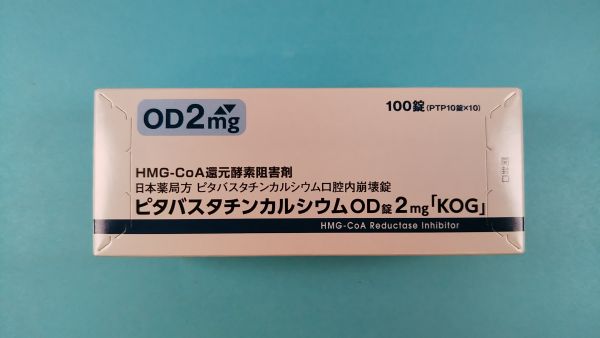 ピタバスタチンカルシウムOD錠2mg「KOG」｜メディカルお薬.com【中央メディカルシステム株式会社】