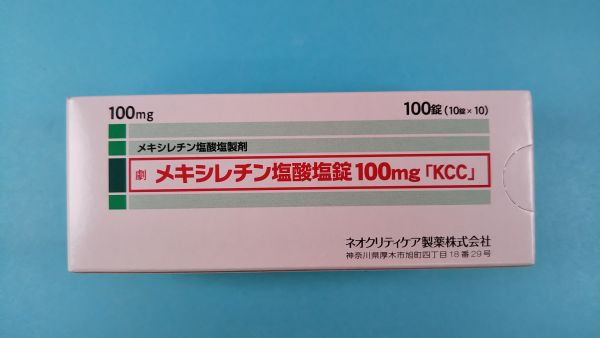 メキシレチン塩酸塩錠100mg「KCC」｜メディカルお薬.com【中央メディカルシステム株式会社】