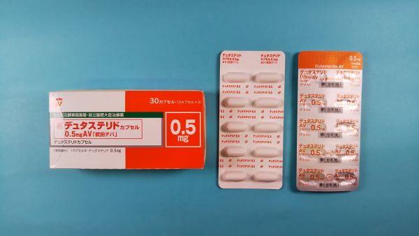 デュタステリドカプセル0．5mgAV「武田テバ」｜メディカルお薬.com【中央メディカルシステム株式会社】