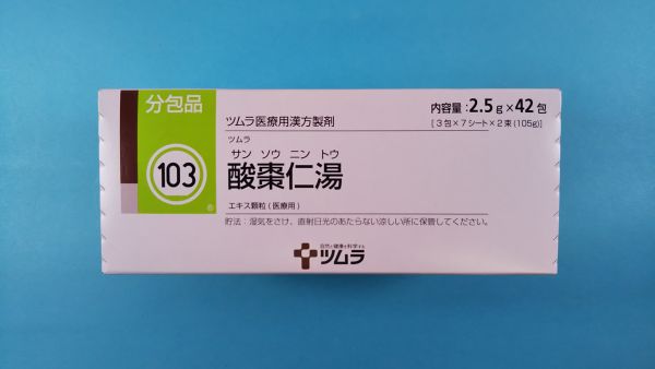 ツムラ酸棗仁湯エキス顆粒（医療用）｜メディカルお薬.com【中央メディカルシステム株式会社】