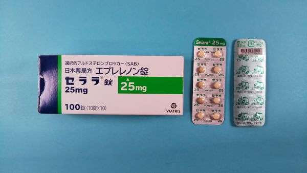セララ錠25mg｜メディカルお薬.com【中央メディカルシステム株式会社】