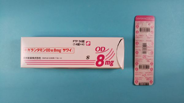 ガランタミンOD錠8mg「サワイ」｜メディカルお薬.com【中央メディカルシステム株式会社】