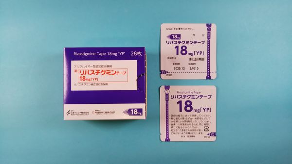 リバスチグミンテープ18mg「YP」｜メディカルお薬.com【中央メディカルシステム株式会社】