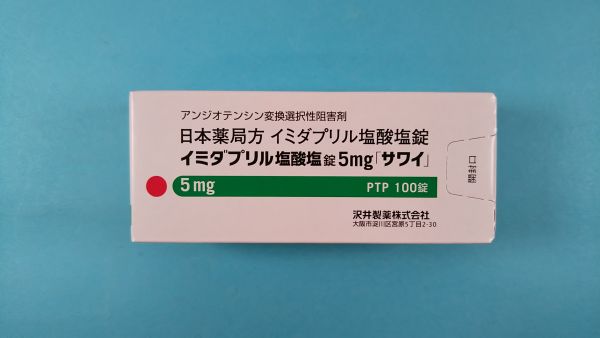 イミダプリル塩酸塩錠5mg「サワイ」｜メディカルお薬.com【中央メディカルシステム株式会社】