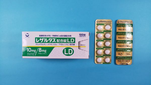 レザルタス配合錠LD｜メディカルお薬.com【中央メディカルシステム株式会社】