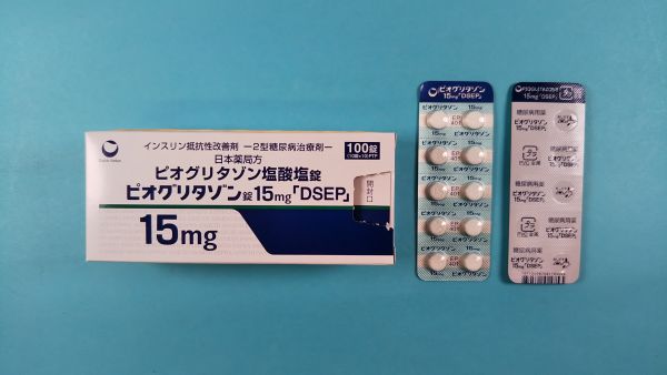 ピオグリタゾン錠15mg「DSEP」｜メディカルお薬.com【中央メディカルシステム株式会社】