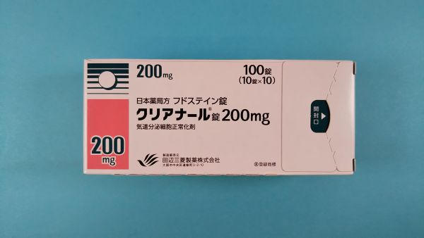 クリアナール錠200mg｜メディカルお薬.com【中央メディカルシステム株式会社】