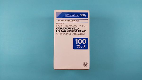 クラリスロマイシンドライシロップ10％小児用「大正」｜メディカルお薬.com【中央メディカルシステム株式会社】