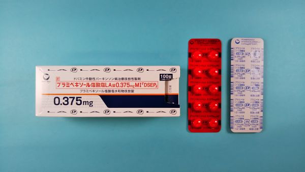 プラミペキソール塩酸塩LA錠0．375mgMI「DSEP」｜メディカルお薬.com【中央メディカルシステム株式会社】