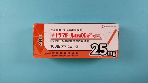 トラマドール塩酸塩OD錠25mg「KO」｜メディカルお薬.com【中央メディカルシステム株式会社】