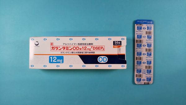 ガランタミンOD錠12mg「DSEP」｜メディカルお薬.com【中央メディカルシステム株式会社】