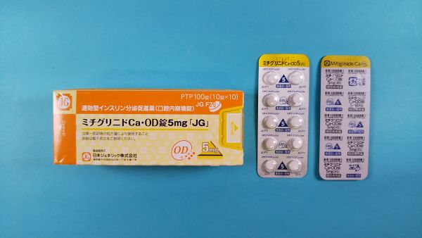 ミチグリニドCa・OD錠5mg「JG」｜メディカルお薬.com【中央メディカルシステム株式会社】