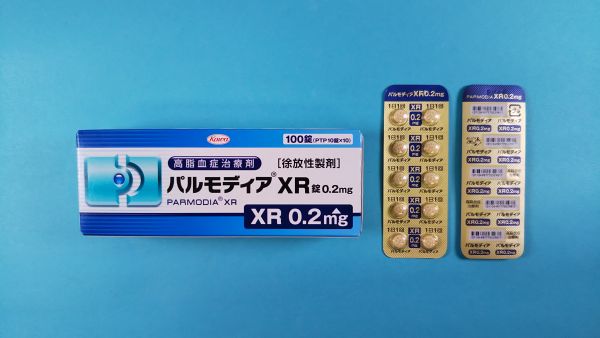 パルモディアXR錠0．2mg｜メディカルお薬.com【中央メディカルシステム株式会社】