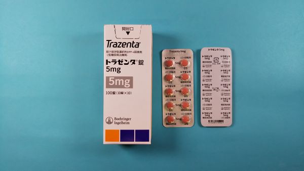 トラゼンタ錠5mg｜メディカルお薬.com【中央メディカルシステム株式会社】