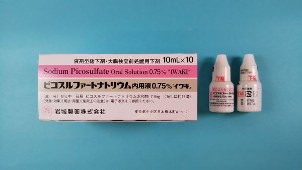 ピコスルファートナトリウム内用液0．75％「イワキ」｜メディカルお薬.com【中央メディカルシステム株式会社】