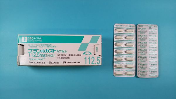 プランルカストカプセル112．5mg「NIG」｜メディカルお薬.com【中央メディカルシステム株式会社】