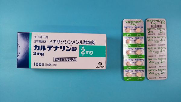 カルデナリン錠2mg｜メディカルお薬.com【中央メディカルシステム株式会社】
