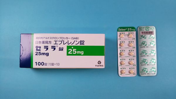 セララ錠25mg｜メディカルお薬.com【中央メディカルシステム株式会社】