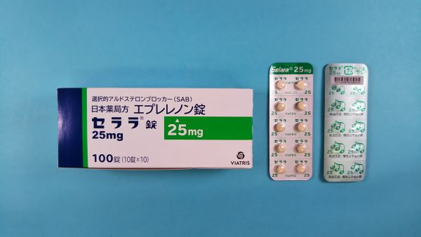 セララ錠25mg｜メディカルお薬.com【中央メディカルシステム株式会社】