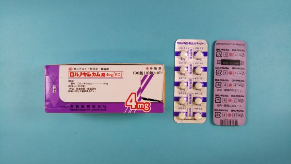 ロルノキシカム錠4mg「KO」｜メディカルお薬.com【中央メディカルシステム株式会社】