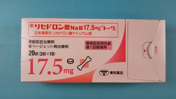 リセドロン酸Na錠17．5mg「トーワ」｜メディカルお薬.com【中央メディカルシステム株式会社】