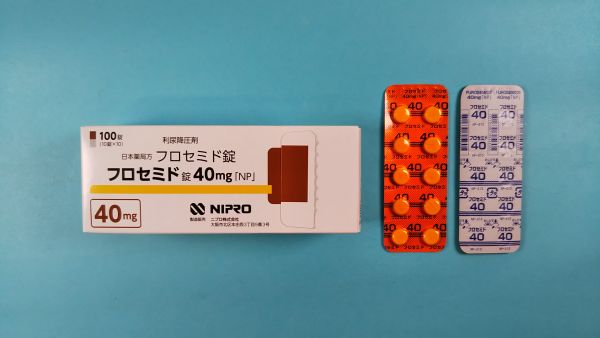 フロセミド錠40mg「NP」｜メディカルお薬.com【中央メディカルシステム株式会社】