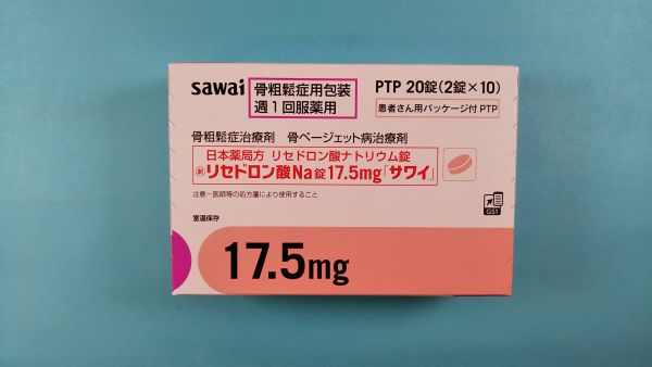 リセドロン酸Na錠17．5mg「サワイ」｜メディカルお薬.com【中央メディカルシステム株式会社】
