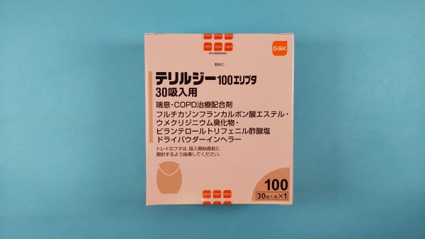 テリルジー100エリプタ30吸入用｜メディカルお薬.com【中央メディカルシステム株式会社】