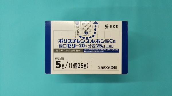 ポリスチレンスルホン酸Ca経口ゼリー20％分包25g「三和」｜メディカルお薬.com【中央メディカルシステム株式会社】