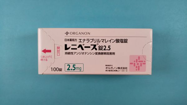 レニベース錠2．5｜メディカルお薬.com【中央メディカルシステム株式会社】