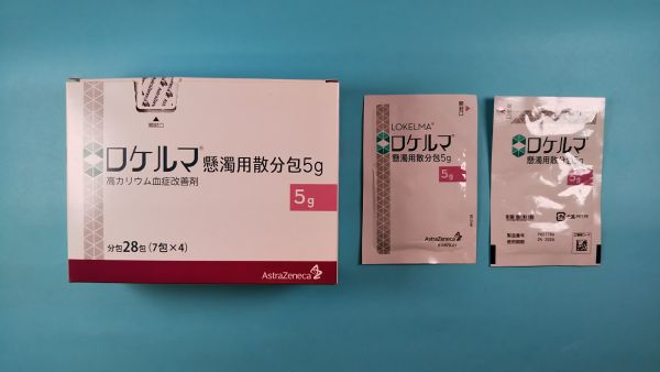ロケルマ懸濁用散分包5g｜メディカルお薬.com【中央メディカルシステム株式会社】