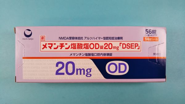 メマンチン塩酸塩OD錠20mg「DSEP」｜メディカルお薬.com【中央メディカルシステム株式会社】