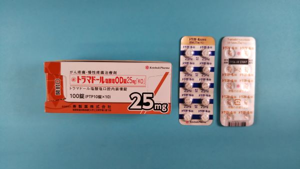 トラマドール塩酸塩OD錠25mg「KO」｜メディカルお薬.com【中央メディカルシステム株式会社】