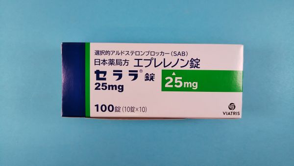 セララ錠25mg｜メディカルお薬.com【中央メディカルシステム株式会社】