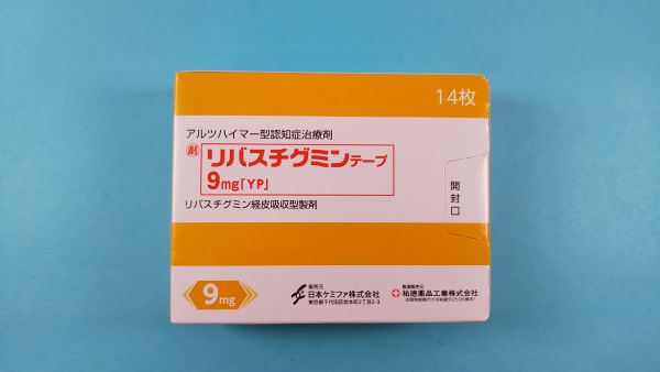リバスチグミンテープ9mg「YP」｜メディカルお薬.com【中央メディカルシステム株式会社】