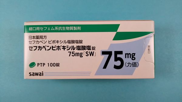 セフカペンピボキシル塩酸塩錠75mg「SW」｜メディカルお薬.com【中央メディカルシステム株式会社】