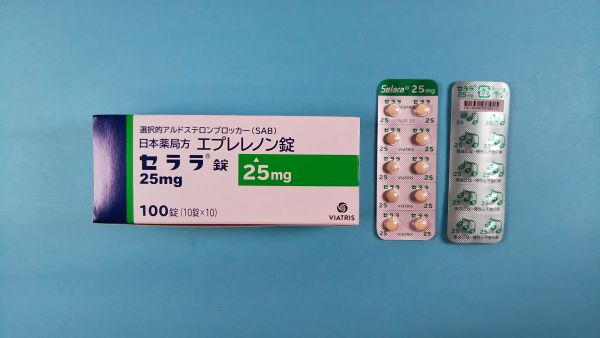 セララ錠25mg｜メディカルお薬.com【中央メディカルシステム株式会社】