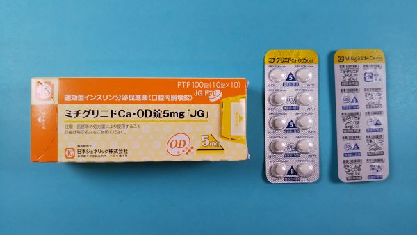 ミチグリニドCa・OD錠5mg「JG」｜メディカルお薬.com【中央メディカルシステム株式会社】
