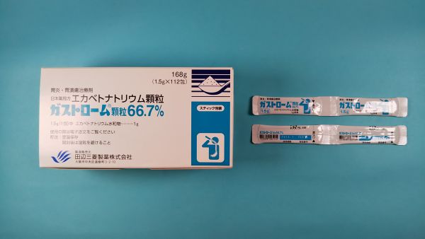 ガストローム顆粒66．7％｜メディカルお薬.com【中央メディカルシステム株式会社】