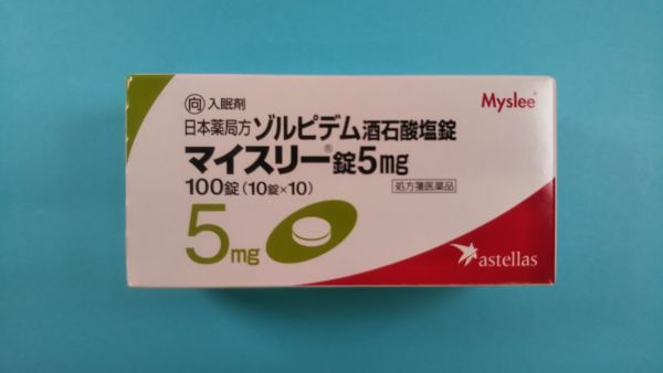 マイスリー錠5mg｜メディカルお薬.com【中央メディカルシステム株式会社】