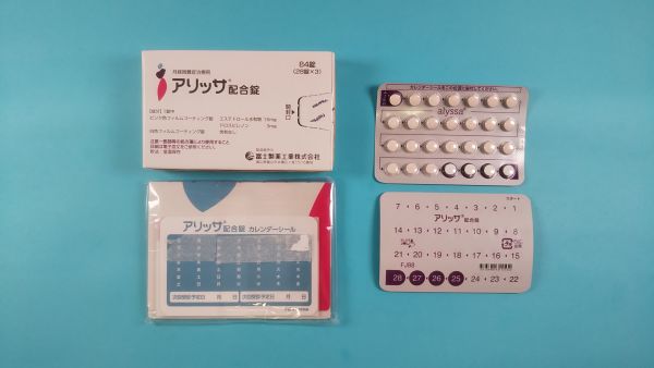 アリッサ配合錠｜メディカルお薬.com【中央メディカルシステム株式会社】