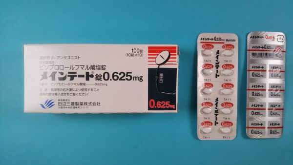 メインテート錠0．625mg｜メディカルお薬.com【中央メディカルシステム株式会社】