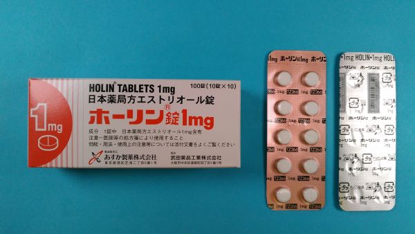 ホーリン錠1mg｜メディカルお薬.com【中央メディカルシステム株式会社】