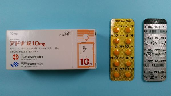 アドナ錠10mg｜メディカルお薬.com【中央メディカルシステム株式会社】