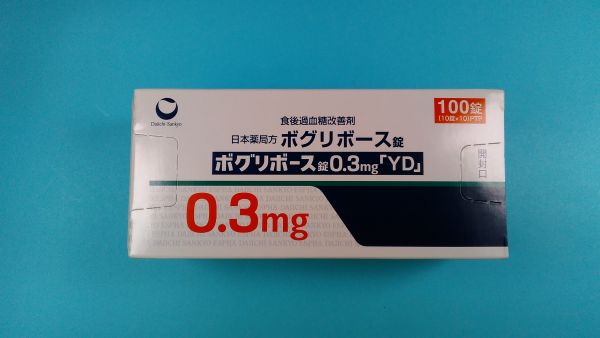 ボグリボース錠0．3mg「YD」｜メディカルお薬.com【中央メディカルシステム株式会社】