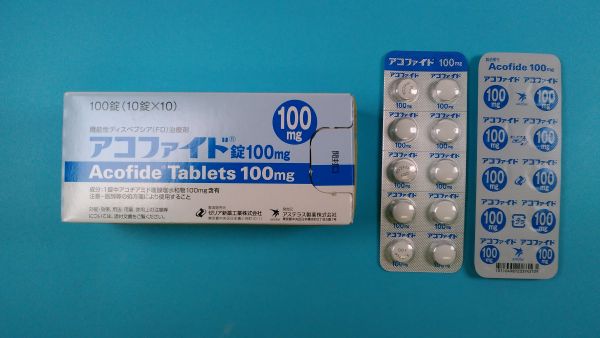アコファイド錠100mg｜メディカルお薬.com【中央メディカルシステム株式会社】